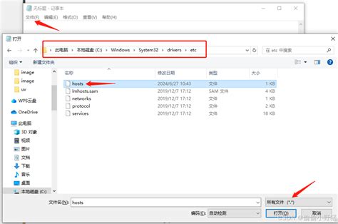 电脑如何屏蔽网站？使用浏览器或者 hosts 文件都可以 flash hosts csdn博客