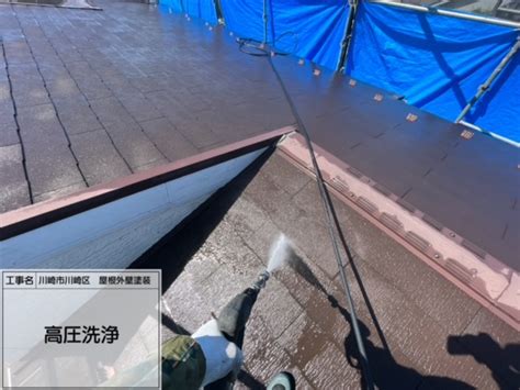 川崎市 川崎区 屋根外壁塗装①横浜市で戸建ての外壁塗装ならテクアート