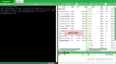 xshell连接阿里云xshell连接阿里云的步骤是什么Linux系统的远程桌面是怎样操控的 知乎 xshell连接阿里云xshell连接阿里云的步骤是什么Linux系统的远程桌面是怎样操控的 知乎