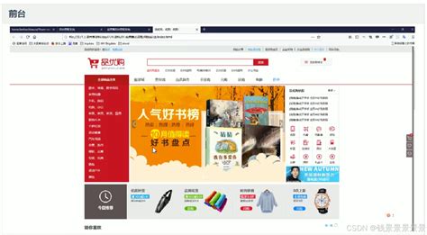 大数据数仓实战项目（离线数仓实时数仓）1大数据仓库 实战项目 Csdn博客