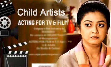 Payel De সুন্দর দেখতে শিশুশিল্পী প্রয়োজন এমন বিজ্ঞাপনের বিরুদ্ধে