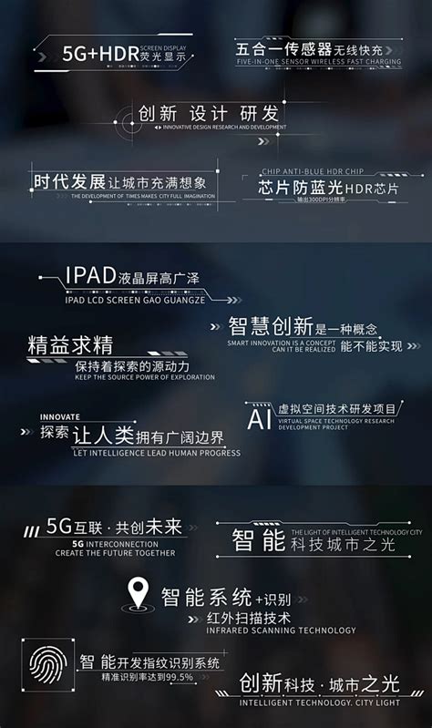 简洁科技感字幕条合集ae模板下载编号10255942ae模板光厂vj师网