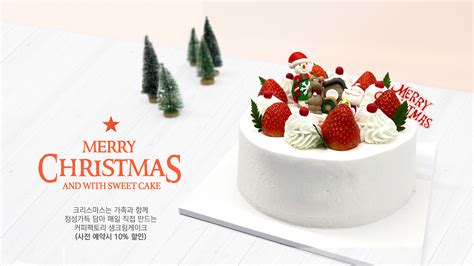 케이크는 맛있어야 합니다 맛있는 2022 커팩 케이크 Coffee Factory Ilsan