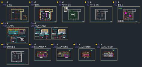 화장품 매장 프랜차이즈 평면 입면 천정도 Library Magnicad Cad Block Free Download