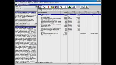 Бизнес Навигатор Заплати уроци 2 Отсъствия Суми за минало време 1 Как да Добавим Редовен год