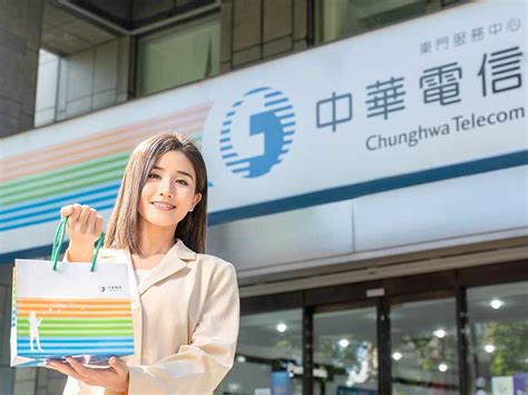 中華電信推5g專網加值服務eyesee網管平台 提供全方位品質監控 Interface 科技介面 智慧城市