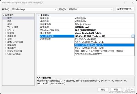 错误：“filesystem“ 不是 “std“ 的成员std没有成员filesystem Csdn博客