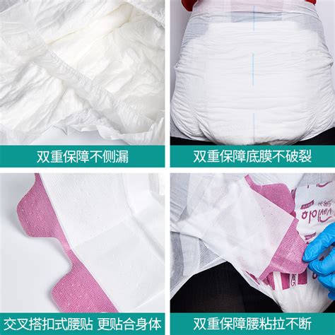 安惢成人纸尿裤老年人尿不湿漏尿垫老人用男女士经济装加大号XL码 虎窝淘