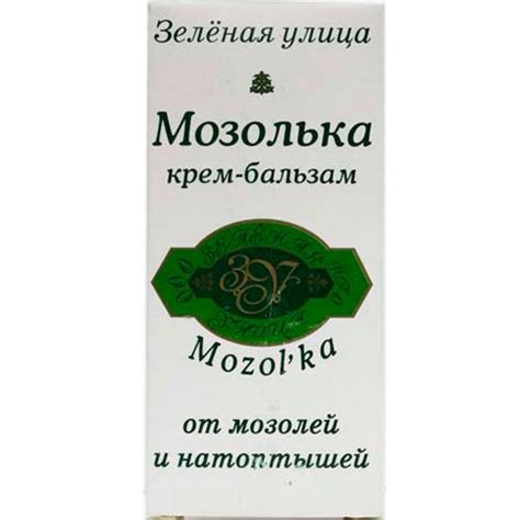 Крем-бальзам Зеленая улица "Мозолька" для устранения мозольных ...