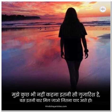 142 Yaad Shayari In Hindi याद शायरी हिंदी में Hindi Shayari Sites