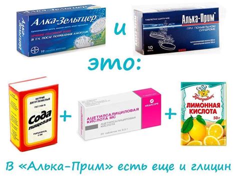 Лекарства от похмелья: виды, названия, способы приема, ТОП 10 препаратов