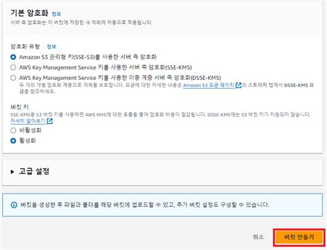 Aws 프로젝트 자동 배포하기cicd Ec2 And S3 And Codedeploy 직접쓰는 개발노트