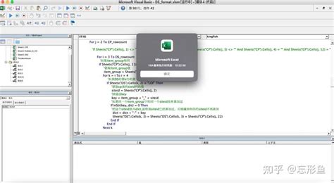 vba和python处理excel的性能对比 知乎
