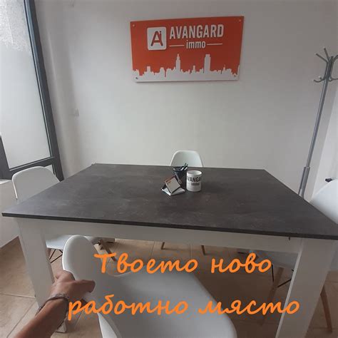 Avangard Immo ⚠️ Търсим нов колега в нашата агенция за недвижими имоти ️ ⚡️ Следваме доказана