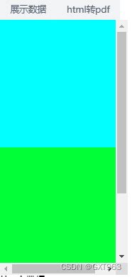 解决使用 html canvas 截图不全问题 html canvas截图不全 CSDN博客