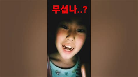 아아아아아ㅏㅇ Youtube