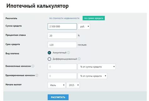 Расчет лет калькулятор — коллекция фото и изображений по теме ДзенРус
