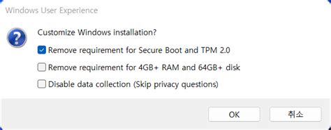 [윈도우 11] 설치 Cpu Ram Tpm 우회 가능 Sciode