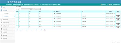 毕设—java零售店管理系统的设计与实现 源代码 论文 java课设欧克士汉堡店销售管理系统源代码 csdn博客