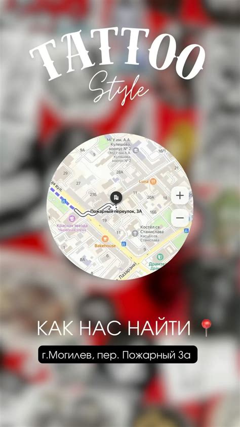 ТАТУ САЛОН🔝ПЕРМАНЕНТНЫЙ МАКИЯЖ МОГИЛЕВ Ваши желания и наше исполнение рождает шедевры