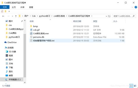 Python窗口化项目窗口化python Csdn博客
