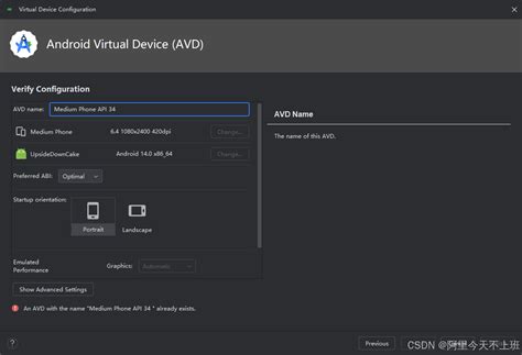 Flutter 开发环境配置 宇宙级教学!flutter环境配置 Csdn博客 Flutter 开发环境配置 宇宙级教学!flutter环境配置 Csdn博客