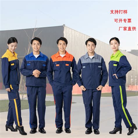 什么是条纹和网格防静电工作服怎么选择
