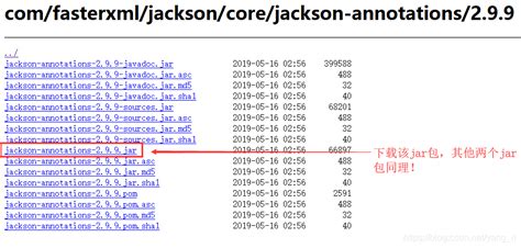 【一整套】如何下载jackson官方的三个最新版jar包 jackson jar包下载 csdn博客