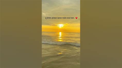 ~ ⁰⁰¹😍🌎प्रत्येक ️🦋वेळेस🐣🖇️तुला🖤🧸पाहिल्यावर🙈 👀मी😘💝पुन्हा💋🕊️एकदा💘👀