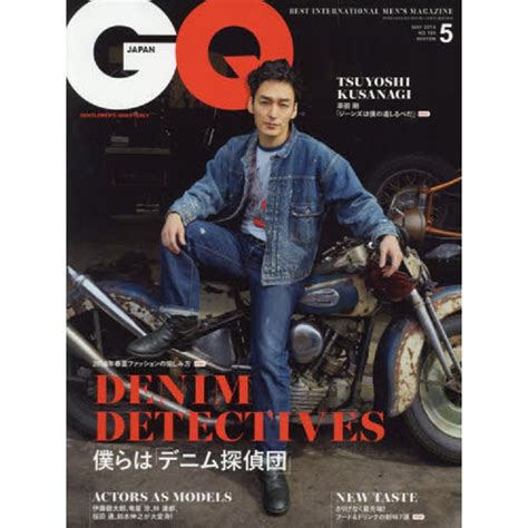 GQ JAPAN 5月號2019金石堂