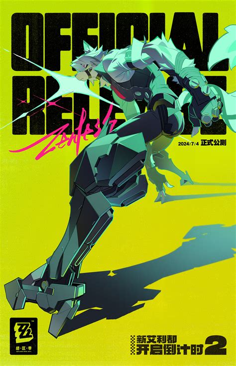 Von Lycaon Zenless Zone Zero Image By HoYoverse 4216793 Zerochan