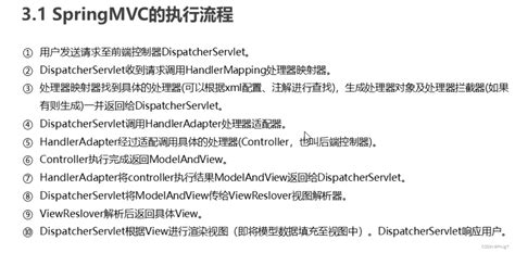Spring集成web环境、springmvcspring Web包 Csdn博客