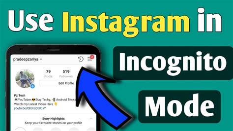 How To Use Instagram In Incognito Mode Pz Tech Youtube