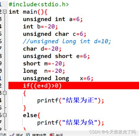 无符号数和有符号数相加减作为逻辑表达式的处理方式 Csdn博客