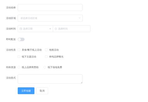 表单组件 Form 表单 《element Plus 教程beta版，适配 Vue 30 的 Element》 书栈网 ·
