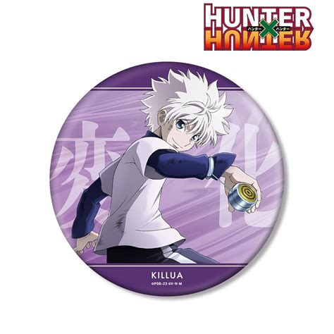 Hunter X Hunter 2011 Killua Zoldyck