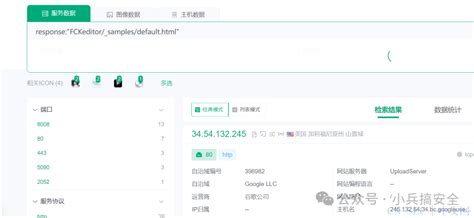 Fckeditor编辑器漏洞汇集 Cn Sec 中文网