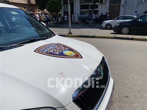 Пријава против директор на ЈП “Стрежево” Битола Скопје1 мк