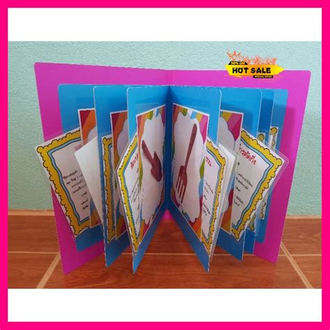 Hot Sale สื่อการสอนทำมือ บิ๊กบุคเครื่องมืองานเกษตร งานช่าง งานบ้าน แจ้งในช่องแชท สินค้า