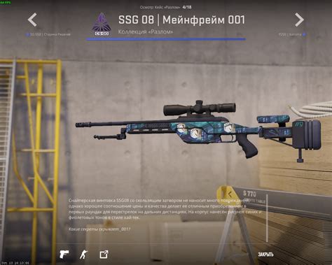 Bug In Cs2 With Skins R Cs2