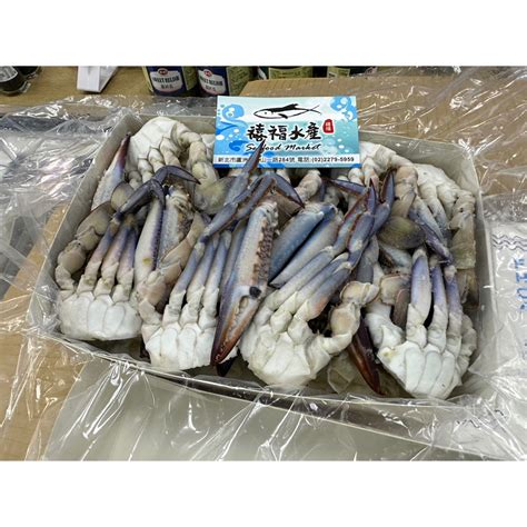 【禧福水產】獨家剖半藍花蟹身去殼藍蟹鉗佐渡花蟹腳 特價299元399元 最低價燒烤日本料理餐廳團購無菜單熱炒居酒屋 蝦皮購物
