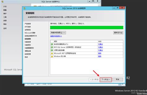 Sqlserver 2016下载及安装在、离线安装通用sql Server 2016下载 Csdn博客