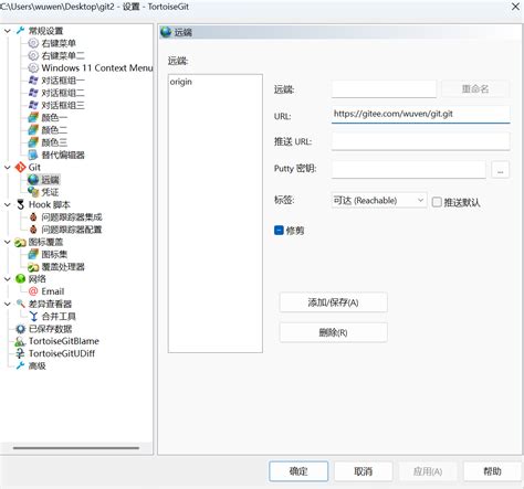 Git小乌龟tortoisegit操作git；基本操作快速上手 Csdn博客