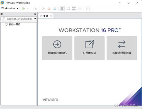linux学习01 vmware虚拟机及ubuntu 20 04系统安装 虚拟机 linux20 04 iso csdn博客