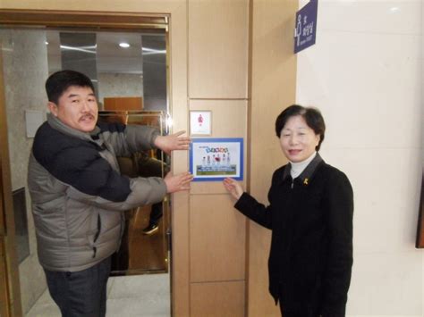 시사프리신문 ‘노원구청 화장실 시민이 뽑은 우수화장실로 선정