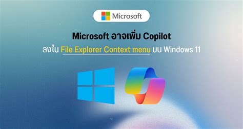 Microsoft อาจเพิ่ม Copilot ลงใน File Explorer Context Menu บน Windows 11 Blog Mail Master