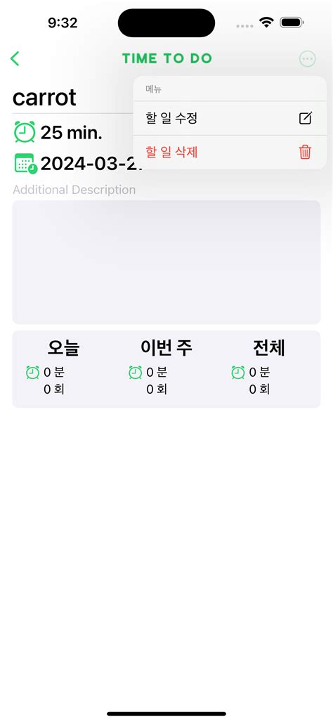 이번 앱을 개발하면서 겪었던 일들에 대한 Troubleshooting 회고