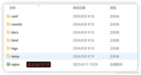 使用nginx部署前端vue项目windows用nginx怎么部署一个前端项目 让公网也可以访问 Csdn博客 使用nginx部署前端vue项目windows用nginx怎么部署一个前端项目 让公网也可以访问 Csdn博客
