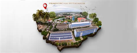 โรงเรียนประโคนชัยพิทยาคม