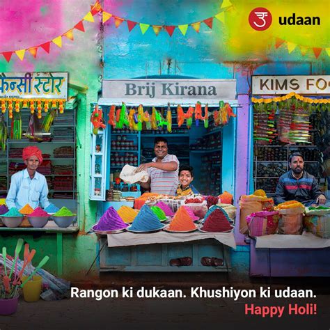 Ankit Choudhary On Linkedin Udaan Happyholi2023